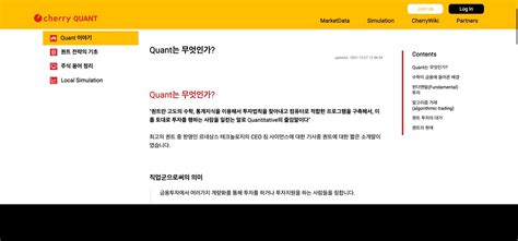 GitHub BlockJJam openquant singlemodule 퀀트라는 투자 전략 알고리즘 개발에 필요한 금융 데이터 정보 제공을 포함한 다양한 플랫폼