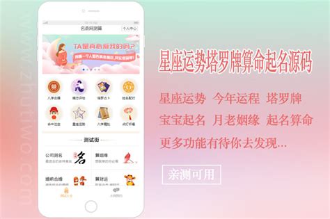 源码下载 （php、java、python、nodejs）等项目源码下载 主题窝