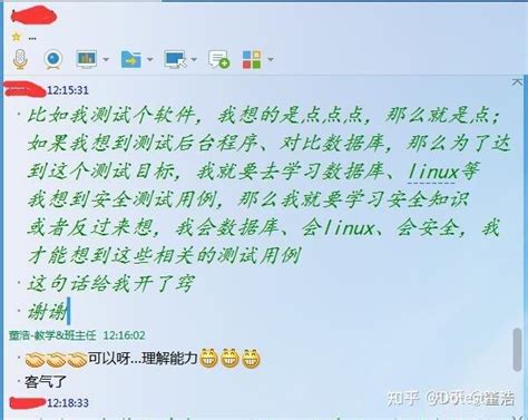 软件测试真的只是点点点吗 知乎