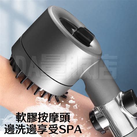 按摩蓮蓬頭 【31模式 一鍵止水】spa 增壓蓮蓬頭 淋浴蓮蓬頭 淋浴花灑 蓮蓬頭 露天市集 全台最大的網路購物市集