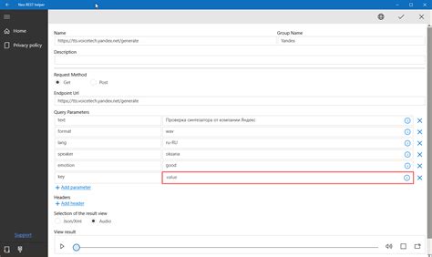 REST Helper для windows 10 UWP Пикабу
