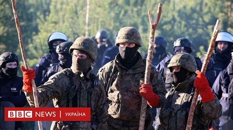 Білорусь звинуватила Україну в порушенні кордонів і вручила ноту військовому аташе Bbc News