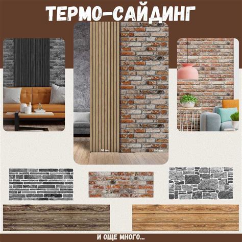 Панели за декорация стенни панели гр Благоевград Еленово 2 • Olx Bg