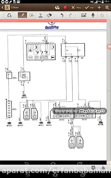 تدریس کتاب سیستم های برقی خودرومکانیک خودرو هنرستان چراغ های پارک