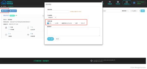 python api调用获取物联网平台数据 python物联网平台api csdn博客