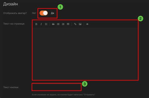 Настройка Донатов через ссылку в Твич с телефона и ПК чтобы принимать деньги от других людей
