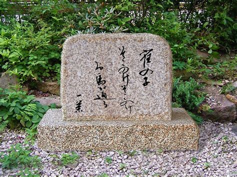 錆御影石で造る詩碑句碑言葉の記念碑