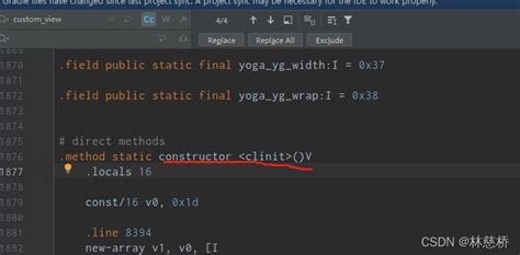 对android的rstyleabsmali、declare Styleable标签自定义attr属性的还原与逆向开发实践r