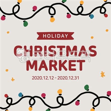 일러스트 백터 디자인소스 그래픽소스 귀여운 사진이미지일러스트캘리그라피 예시리작가