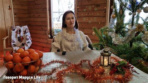 ОТ СЕРДЦА К СЕРДЦУ ТЕПЛЫЕ ПОЖЕЛАНИЯ ВСЕМ ДОРОГИМ С НОВЫМ ЧИСТЫМ 2023 ГОДОМ Marusyalife8 Youtube