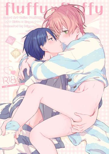 1010 エアブー2021 キリユジ新刊 KURO