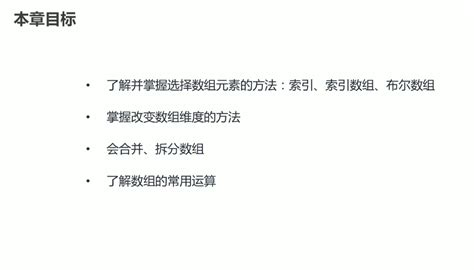 操作多维数组ndarraypythonpython多维数组 Csdn博客