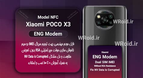 Eng Modem Xiaomi Poco X Nfc