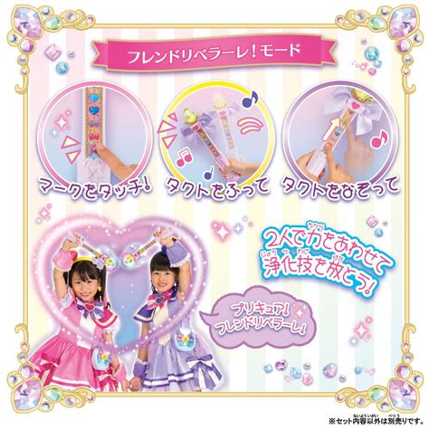 Wonderful Precure Pouch Colorful Evolution Henshin Wonderful Pact