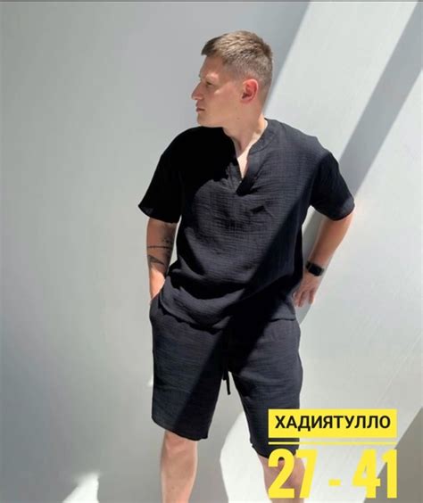 Мужской костюм двойка из натуральной ткани Футболка шорты Материал Сингапур хороший Malina