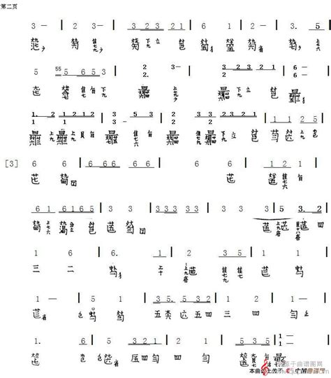 良宵引良宵引古琴曲减字谱 简谱曲谱 曲谱图网