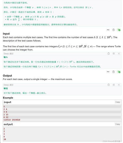 Codeforces Round 949 Div 2（ab题解）codeforces Round 949 Div 2题解 Csdn博客