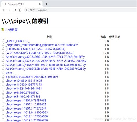 浅析windows命名管道named Pipewindows Name Pipe Csdn博客