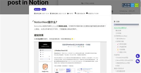 新主题Matery Issue 596 tangly1024 NotionNext GitHub