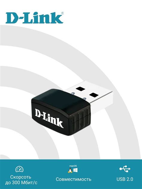 D Link Wi Fi адаптер Dwa 131 F1a купить с доставкой по выгодным ценам в интернет магазине Ozon