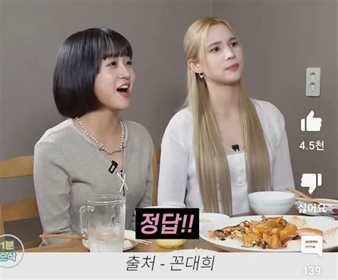 요즘 Mz 신조어 유저업로드 엠봉