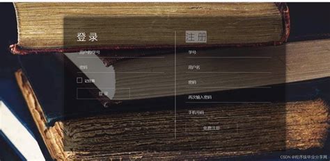 基于ssm Jsp二手书交易系统源码和论文二手书系统论文 Csdn博客