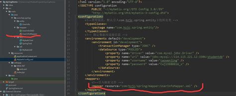 maven搭建mybatis报错：could not find resource csdn社区