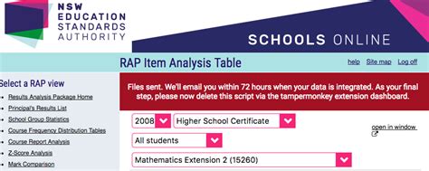 Smartered Hsc Rap Data Integration