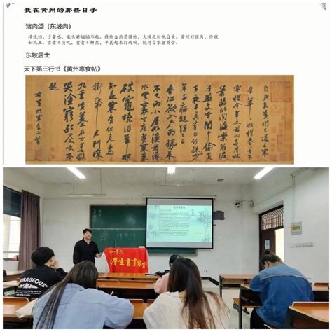 社团风采诗意五月 妙笔生花艺术学院大学生书画协会五月活动异彩纷呈