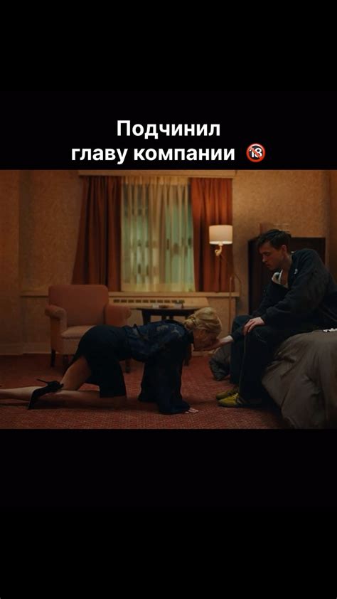 Movies For You🍿 🎞️ Фильм Плохая девочка 2024 💥 Триллер Драма ⏳ 1 ч 54 мин 💫 Кинопоиск 6 0