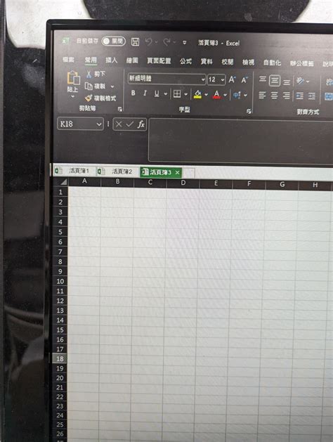 Excel 活頁簿切換 Mobile01