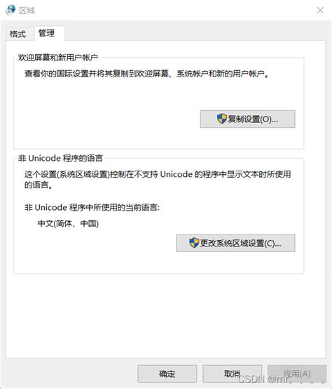 解压中文文件出现乱码的解决方法解压之后中文变乱码 Csdn博客