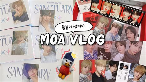 모아로그 활동기부터 공백기 동안의 깡 영상 모음zip ⭑ 택배깡 ⭑ 준등기깡 ⭑ 반택깡 ⭑ 앨범깡 ⭑ 덕질로그 ⭑