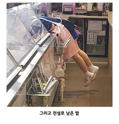 Eastsidestory 베스킨라빈스 키 작은 알바생 특징