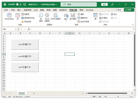 excel 批量打印word、excel所有sheet 的 vba代码 vba一键打印代码 csdn博客