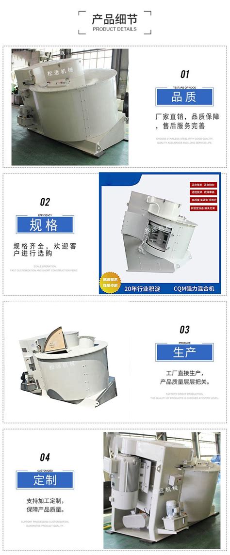 倾斜式强力混合机倾斜式强力混合机苏州松远环保科技有限公司