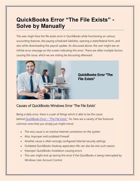 PPT Fix QuickBooks Error The File Exists With Exiting Steps PowerPoint Presentation ID