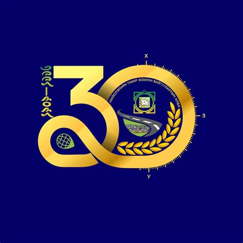 “ГАЗРЫГ УЛСЫН ТУСГАЙ ХЭРЭГЦЭЭНД АВАХ ГАРГАХ ТҮҮНИЙ ХЭМЖЭЭ ЗААГИЙГ ТОГТООХ АШИГЛАХ ЖУРАМ