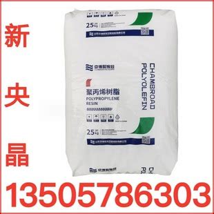 Pp京博聚烯烃mt09 090 M800e 聚丙烯 透明 高光泽高刚食品医用级 阿里巴巴