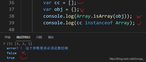 js中的数组 1 初学 js数组[ 1] csdn博客