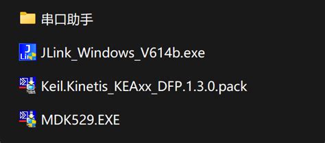 基于构件化的arm嵌入式系统设计飞思卡尔keaz128开发板spm2284r11466b6f35f3ofnpxzandid