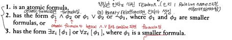 Solved Whats The Notion Of Formula Atomic Formula And Solved Whats The Notion Of Formula Atomic Formula And