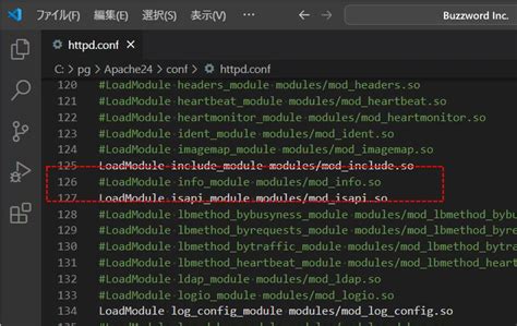 Apache Apacheの設定情報や有効なモジュールの情報を確認する mod info