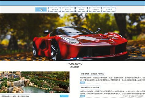 Php停车场车位销售签约管理系统 Echart可视化车位销售系统源码 Csdn博客 Php停车场车位销售签约管理系统 Echart可视化车位销售系统源码 Csdn博客