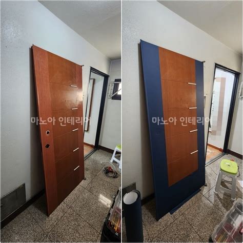 현관문 인테리어필름으로 리폼~~ 대전광역시 유성구 노은동 인테리어시공 당근 비즈 소식