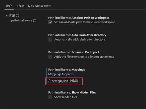 Vue路径别名无法识别，cannot Find Module 龙影之舞 博客园