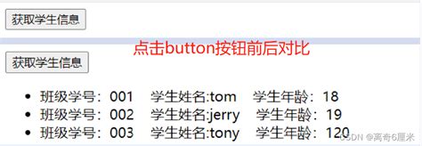 Vue学习第 天vue脚手架配置代理 EW帮帮网