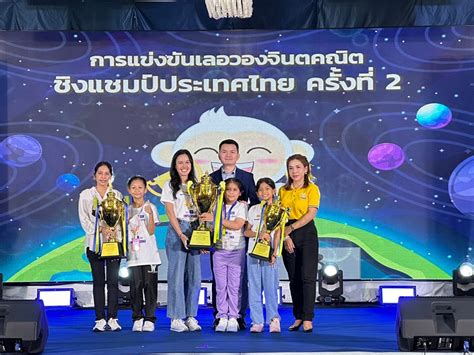 คณะเกษตรศาสตร์ มหาวิทยาลัยราชภัฏอุตรดิตถ์ 🎉ขอเชิญบุคลากรทุกท่าน พร้อมครอบครัว ร่วมงานเลี้ยง