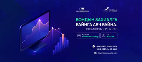 Ebit 👋ebit Mn Олон Улсын Крипто Бирж нь олон улсын зах зээлд өрсөлдөх