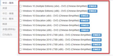 如何升级64位操作系统360新知